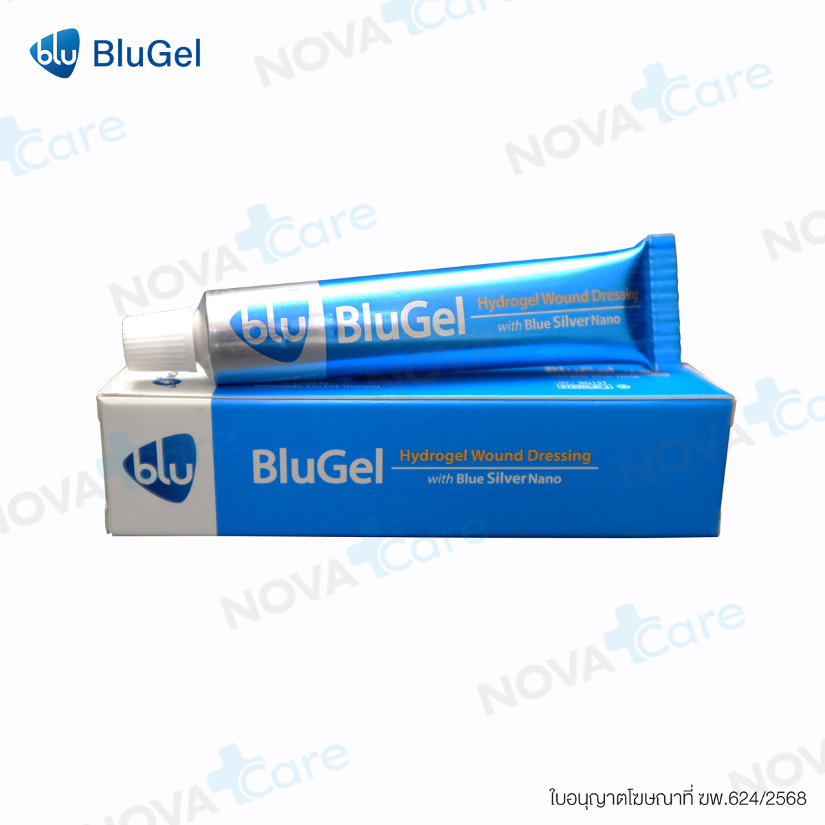 BluGel Hydrogel Wound Dressing with Blue Nano Silver – V-CARE