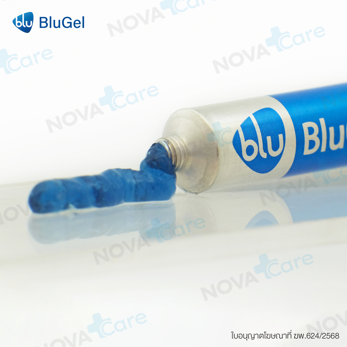 BluGel Hydrogel Wound Dressing with Blue Nano Silver – V-CARE